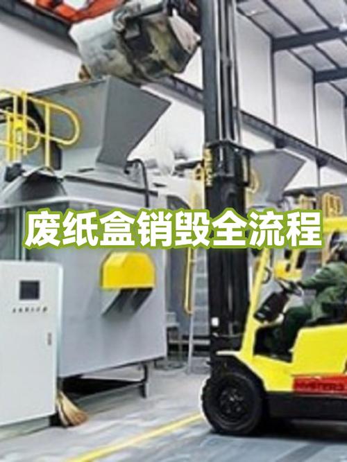 怎样快速销毁大量纸图标
