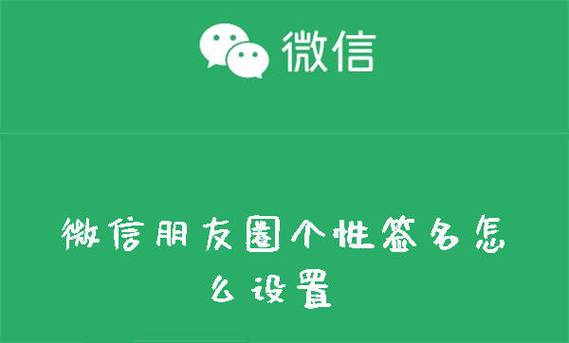 万能微信朋友圈破解器图标