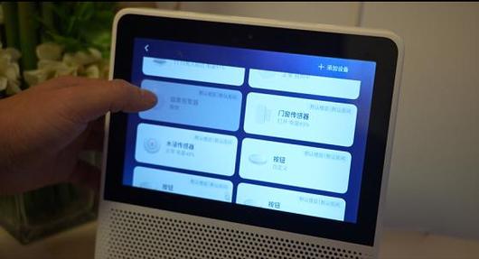 小度1c需连接小度智能音箱才可以控制缩略图