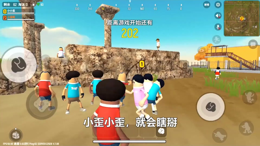 小歪游戏解说的个人主页截图