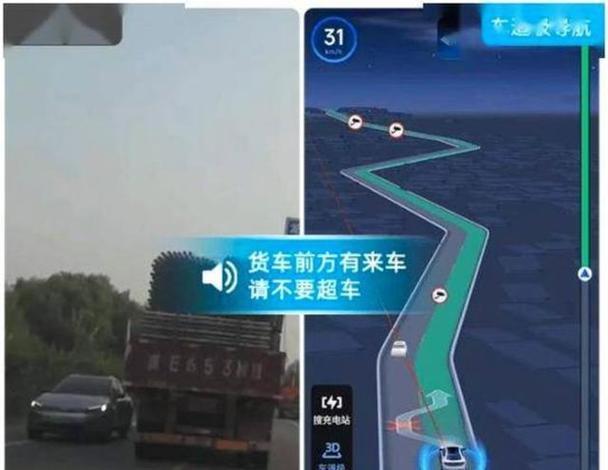 高德地图延迟什么原因图标