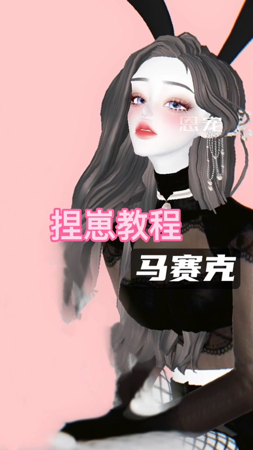 如何登别人的崽崽截图