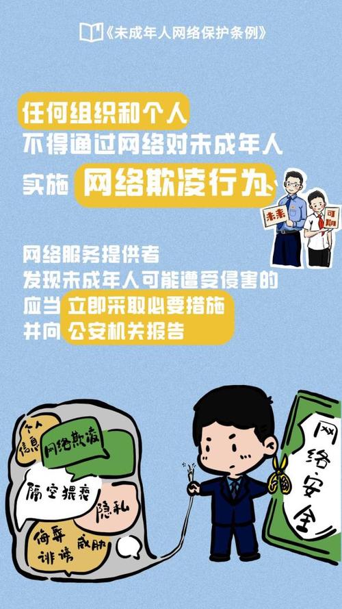 满十七周岁能不能去网吧图标