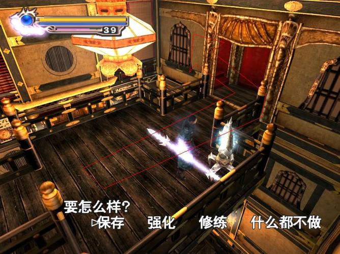 鬼武者3宝箱图标