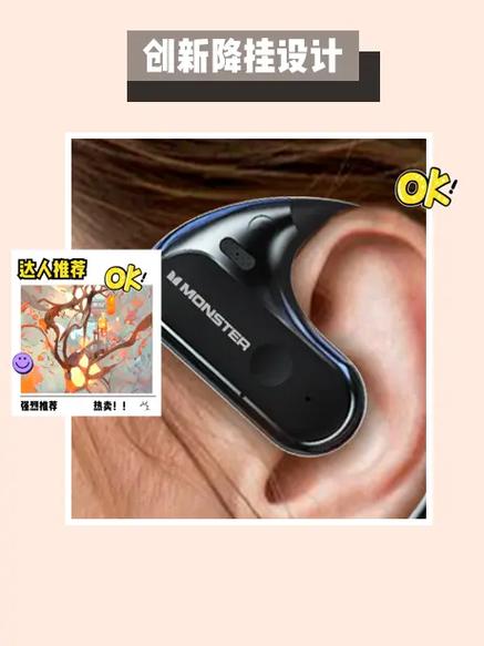 monster耳机怎样图标