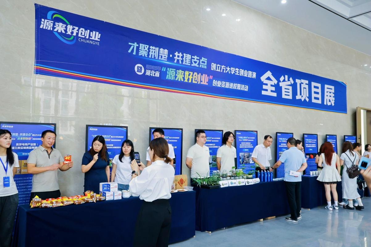 易盛人才网图标