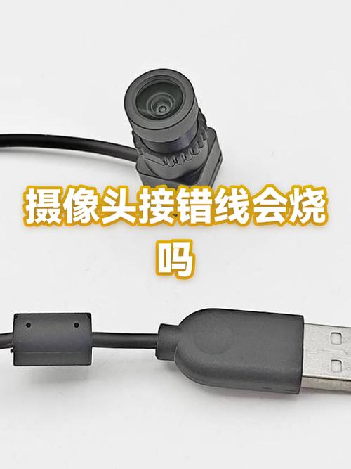 监控电源短路会烧坏摄像头吗图标