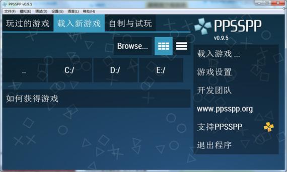安卓psp模拟器下载图标