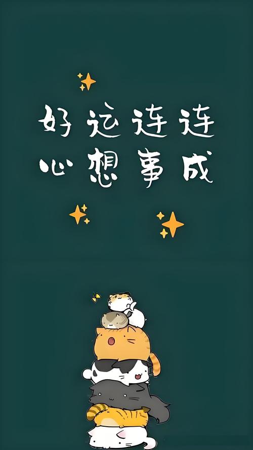 测最近将要走什么好运截图