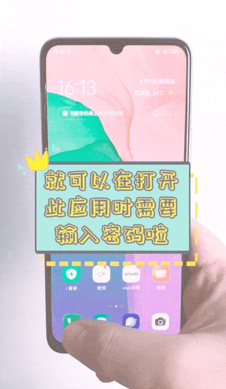 手机下面返回键怎么隐藏图标