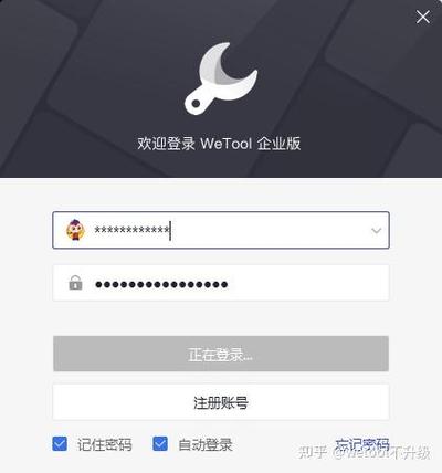 微信扳手软件