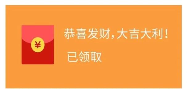 快乐抢红包1.70图标