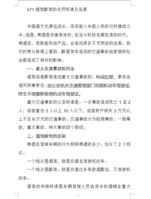 刑事责任一般怎么处理图标