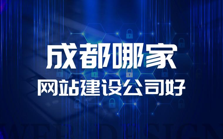 四川建设网官方网站缩略图