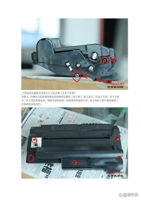硒鼓加碳粉后要换芯片的吗图标
