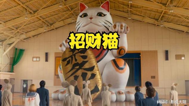招财猫影视图标