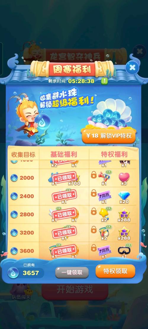 天天爱消除里的金币有什么用图标