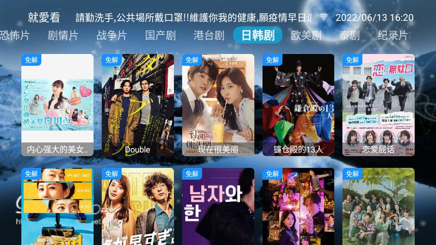movie有安卓版的吗图标