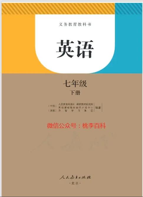 怎么找英文原版书籍电子版