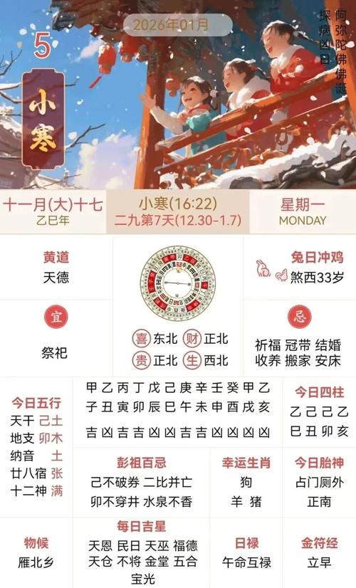 天主教星的家园每日分享2026年4月20日图标