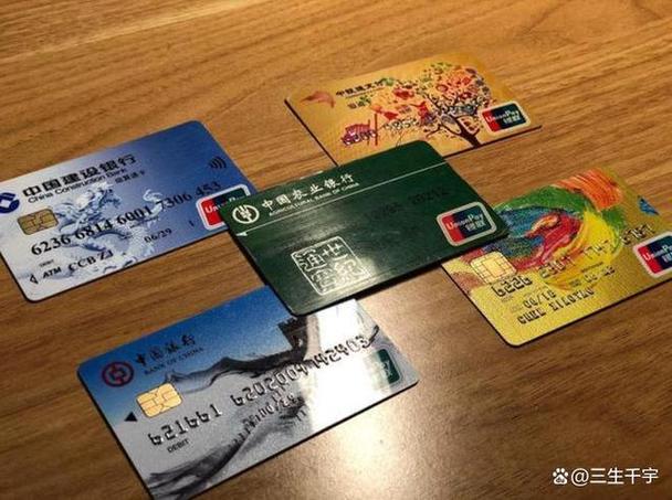 储蓄卡过期了到了新的卡片还能用吗图标