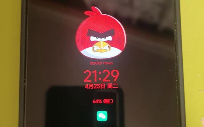 iphone来消息亮屏怎么关闭