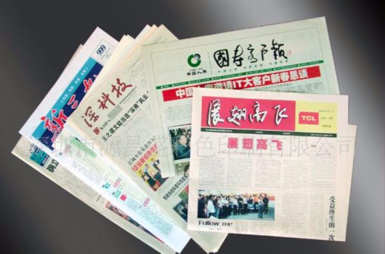 报刊和杂志能并列吗图标