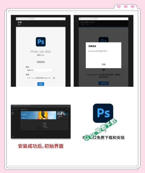 ps2022版本好用吗
