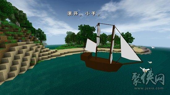 生存战争独闯野人岛2图标