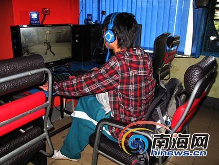 没身份证能去网吧上网吗图标