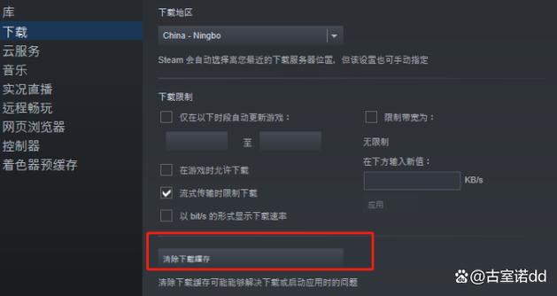 steam官网为什么进不去图标