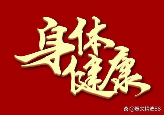 健健康康|高清视频图标