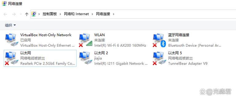以太网网线被拔出截图