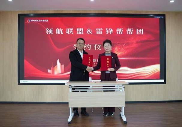 河南帮帮团热线电话图标