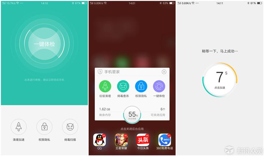 通知栏下滑设置图标