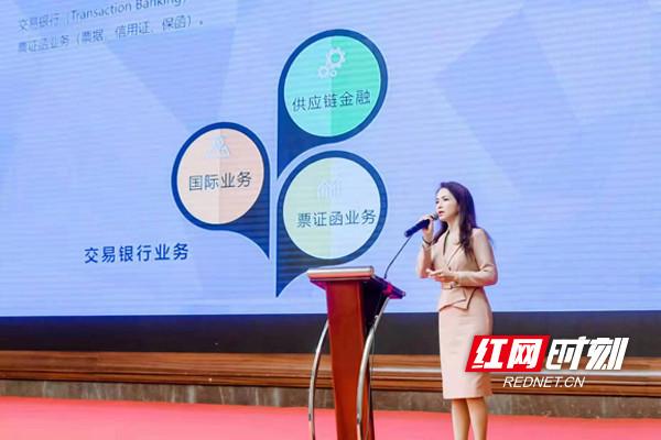 长沙有华融湘江银行吗图标