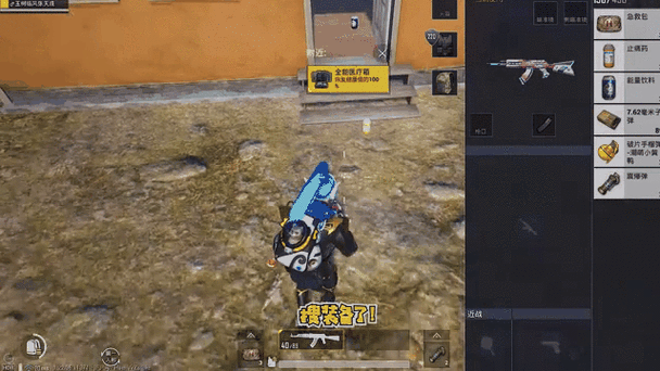 steam怎么隐身玩游戏不被发现图标