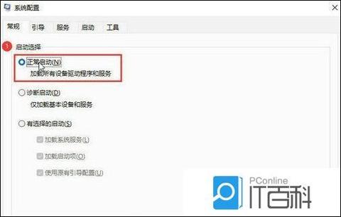 vivo安全模式怎么切换到正常模式图标