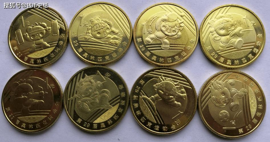 支付宝捐赠运动币有什么用图标