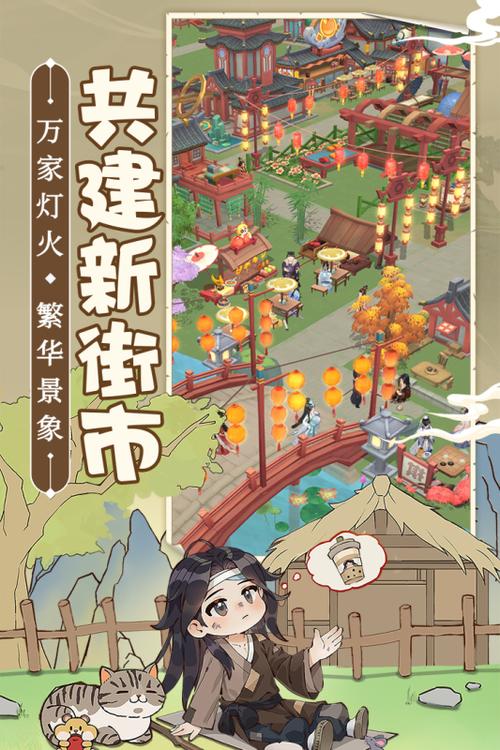 从前有条街官方下载图标