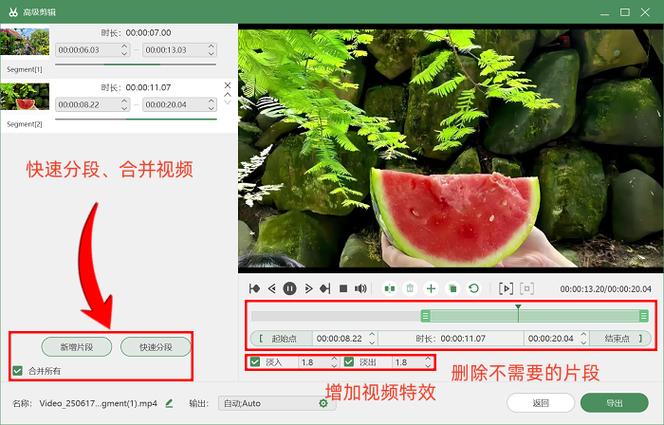 电脑可以录视频吗截图