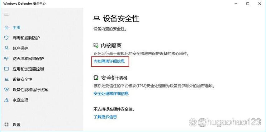 u盘病毒文件恢复图标