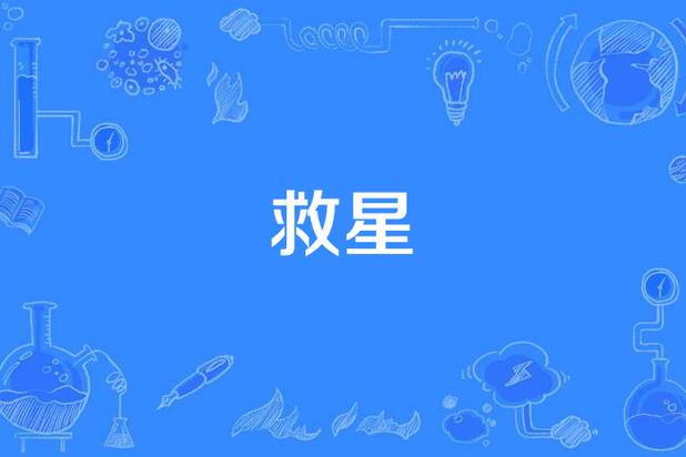 百度云分享失败的解决方法图标