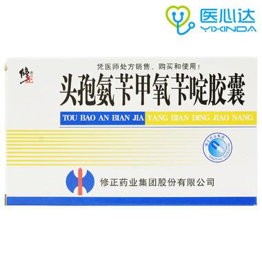 修正药业官网旗舰店截图