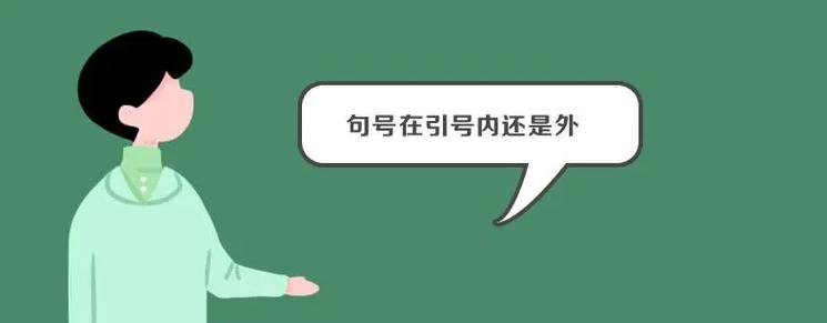 引文独立什么意思图标