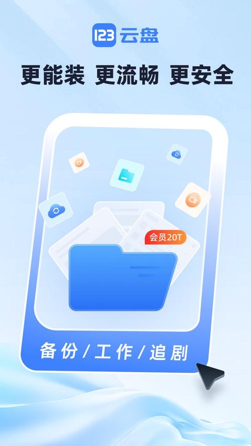 去广告去升级破解版图标