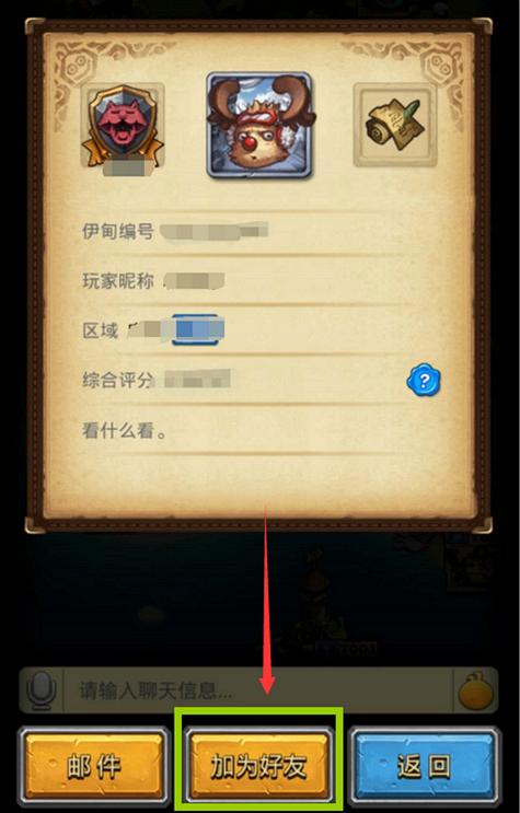 q区和v区可以加好友吗图标