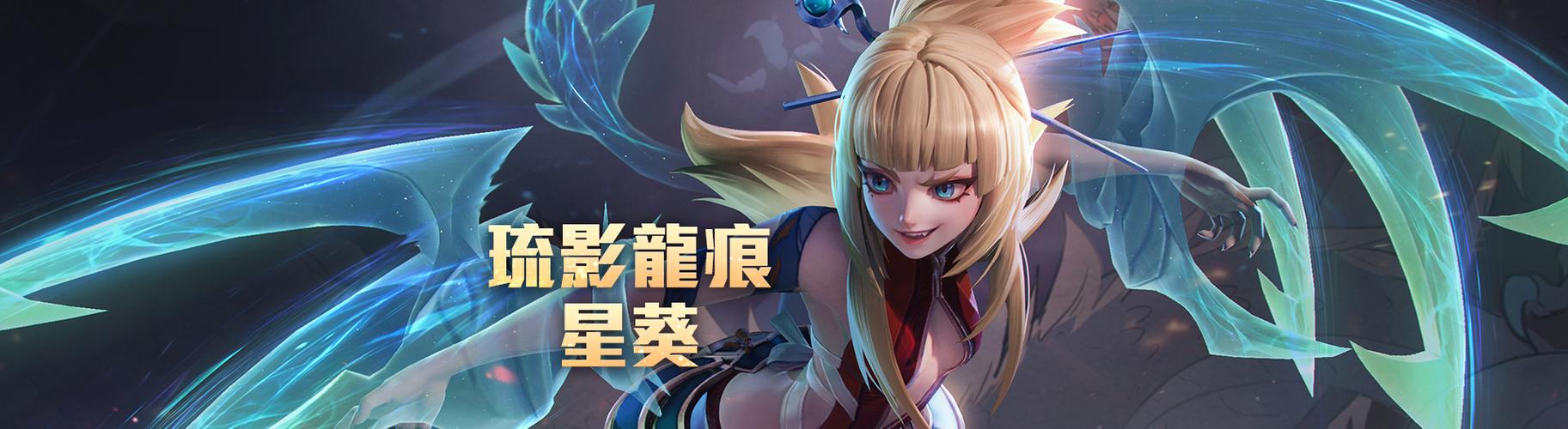 传说对决皮肤英雄图鉴截图