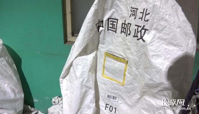 河北省磁县最近新闻图标