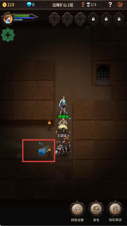 魔窟无尽的地下城无限钻石破解版图标
